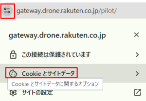 「403 Forbidden」「Microsoft-Azure-Application-Gateway/v2」でウェブページが表示されない場合の対処方法